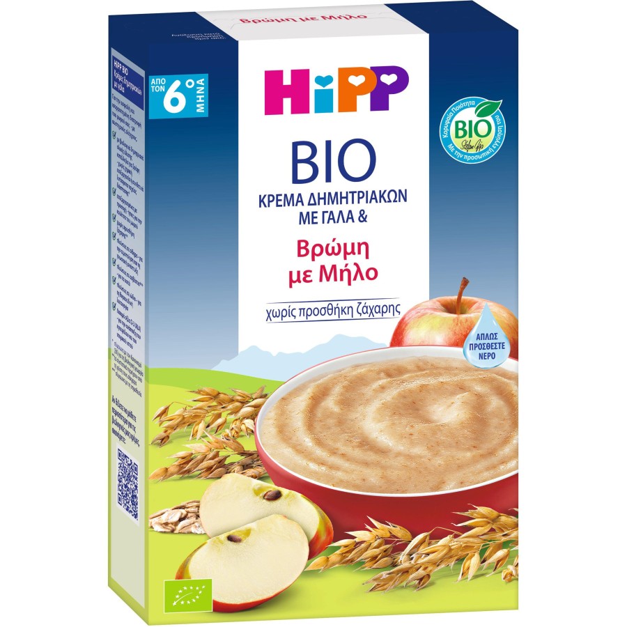 Hipp Bio Κρέμα Δημητριακών Με Γάλα & Βρώμη Με Μήλο 250gr