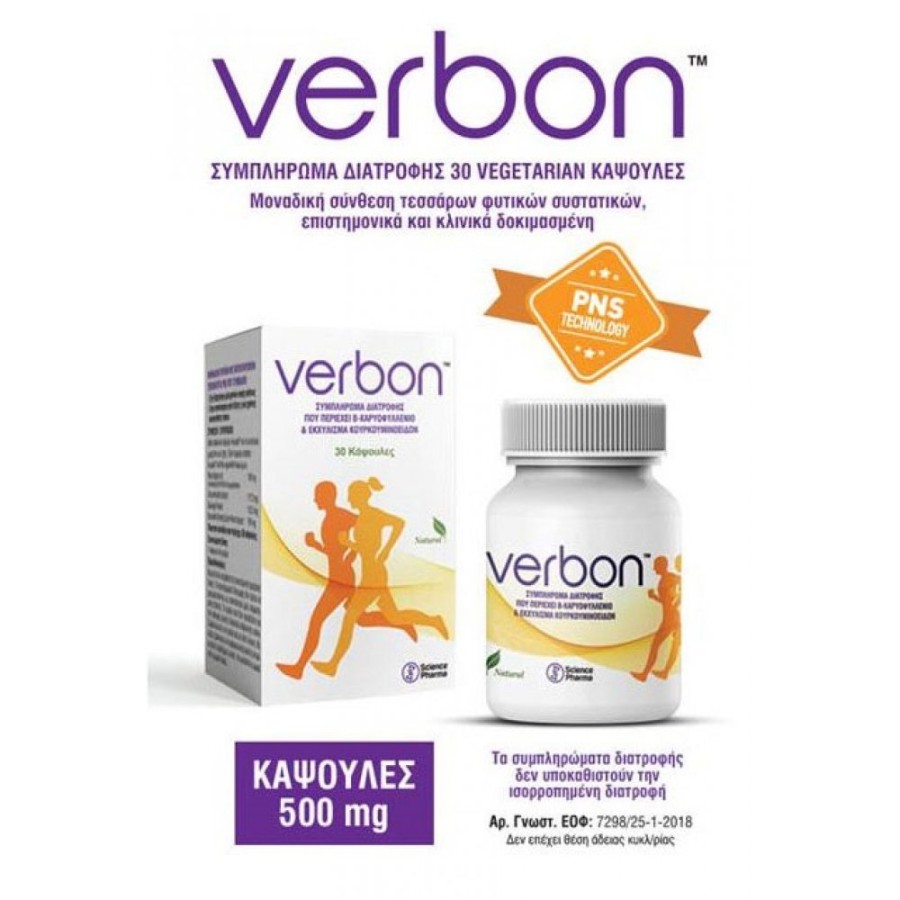 Verbon 500mg 30caps